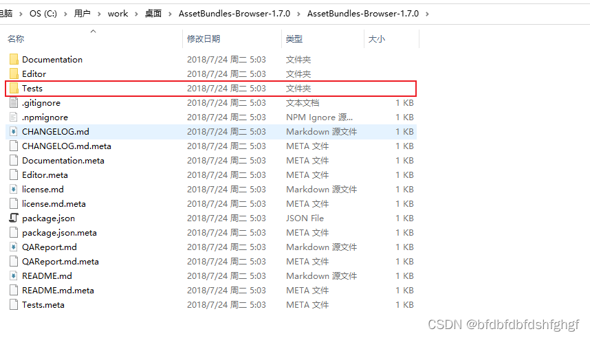 Asset Bundles Browser_asset bundles browser 在哪里下载-CSDN博客