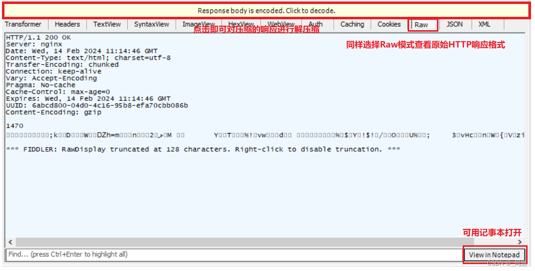 【JavaEE】_Fiddler抓包HTTP请求与响应_java获取fiddler的请求-CSDN博客