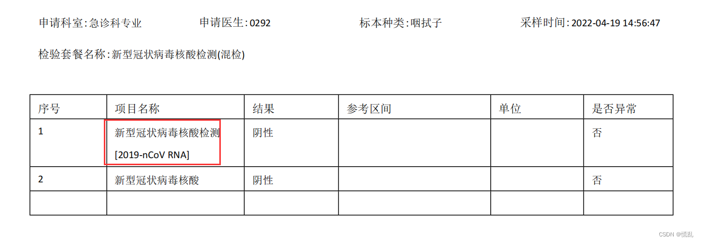 XWPFTableRow、XWPFTableCell设置字体格式-CSDN博客