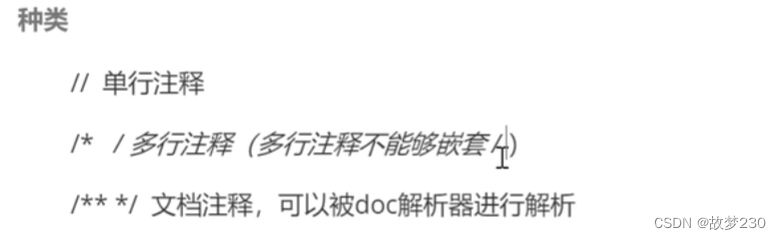 1.22 java实训总结-CSDN博客