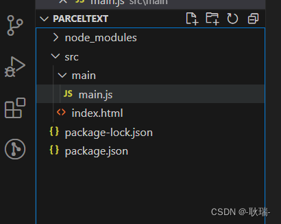 parcel打包工具搭建热开发项目环境-CSDN博客