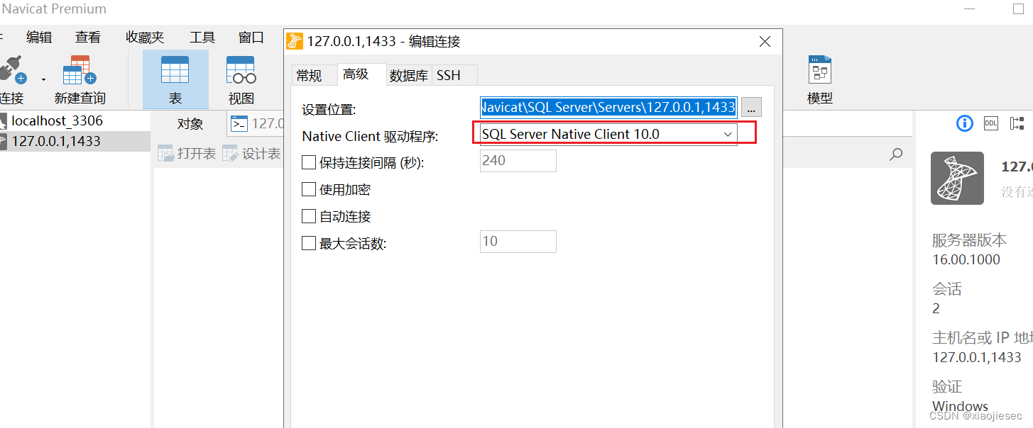 第99天：权限提升-数据库提权&口令获取&MYSQL&MSSQL&Oracle&MSF_天程天bccff9-CSDN博客