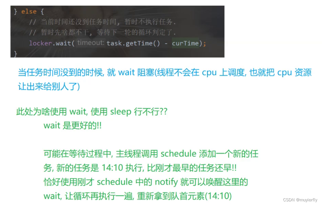06.JAVAEE之线程4-CSDN博客