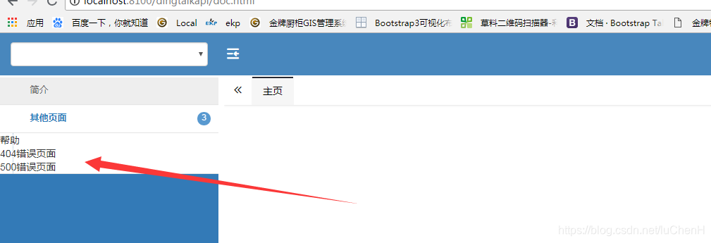No handler found for GET /x/swagger-resources-CSDN博客