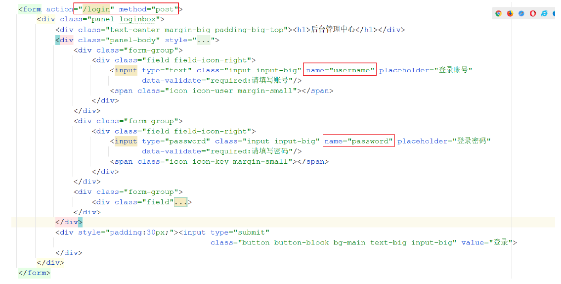 SpringSecurity案例之表单认证_htt.formlogin()-CSDN博客