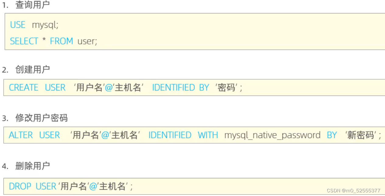 MySQL数据库学习笔记day-03-CSDN博客
