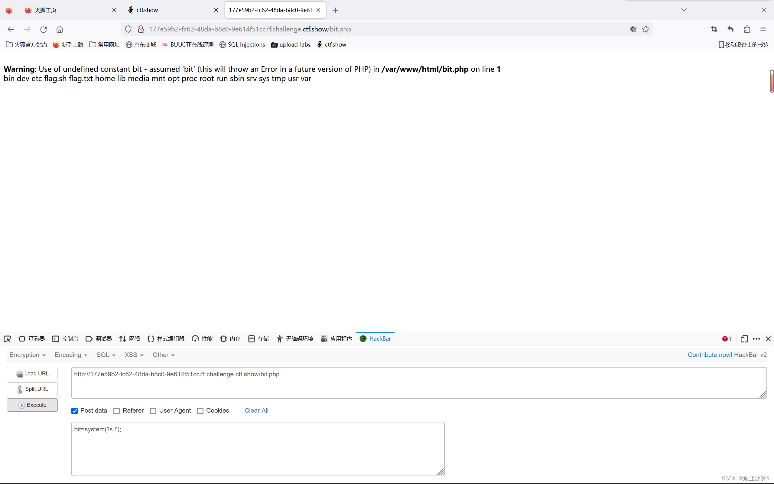 ctfshow ssrf_php gethostbyname ctf-CSDN博客