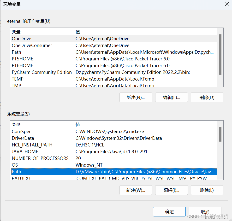 MySQL安装教程（压缩包方式）_csdn mysql压缩安装-CSDN博客