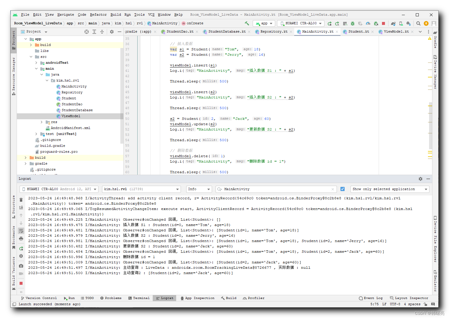 【Jetpack】Room + ViewModel + LiveData 综合使用 ( 核心要点说明 | 组合方式 | 代码示例 )_room livedata-CSDN博客