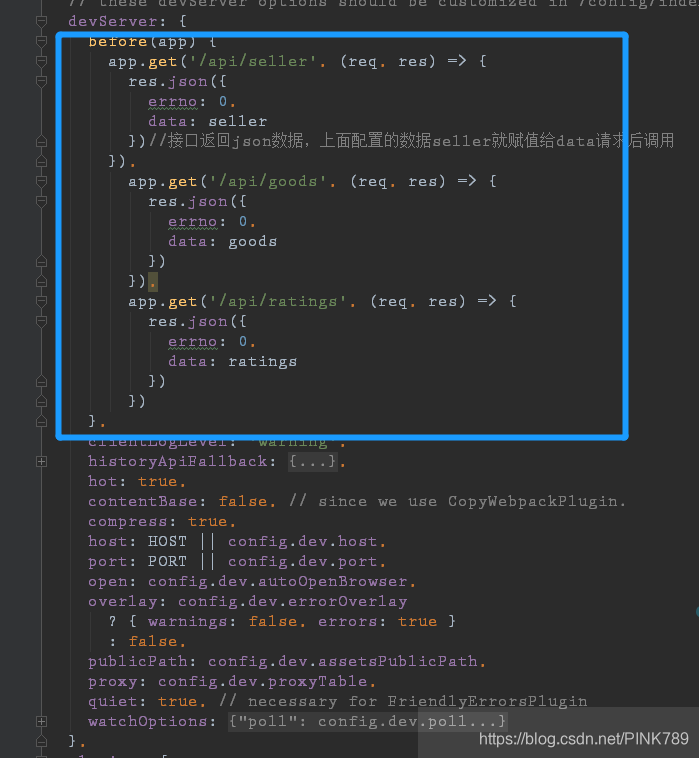 新版的vue没有dev Serverjs如何进行数据模拟，按照网上的教程配置了之后报错解决方法vue Devserver配置before报错 Csdn博客