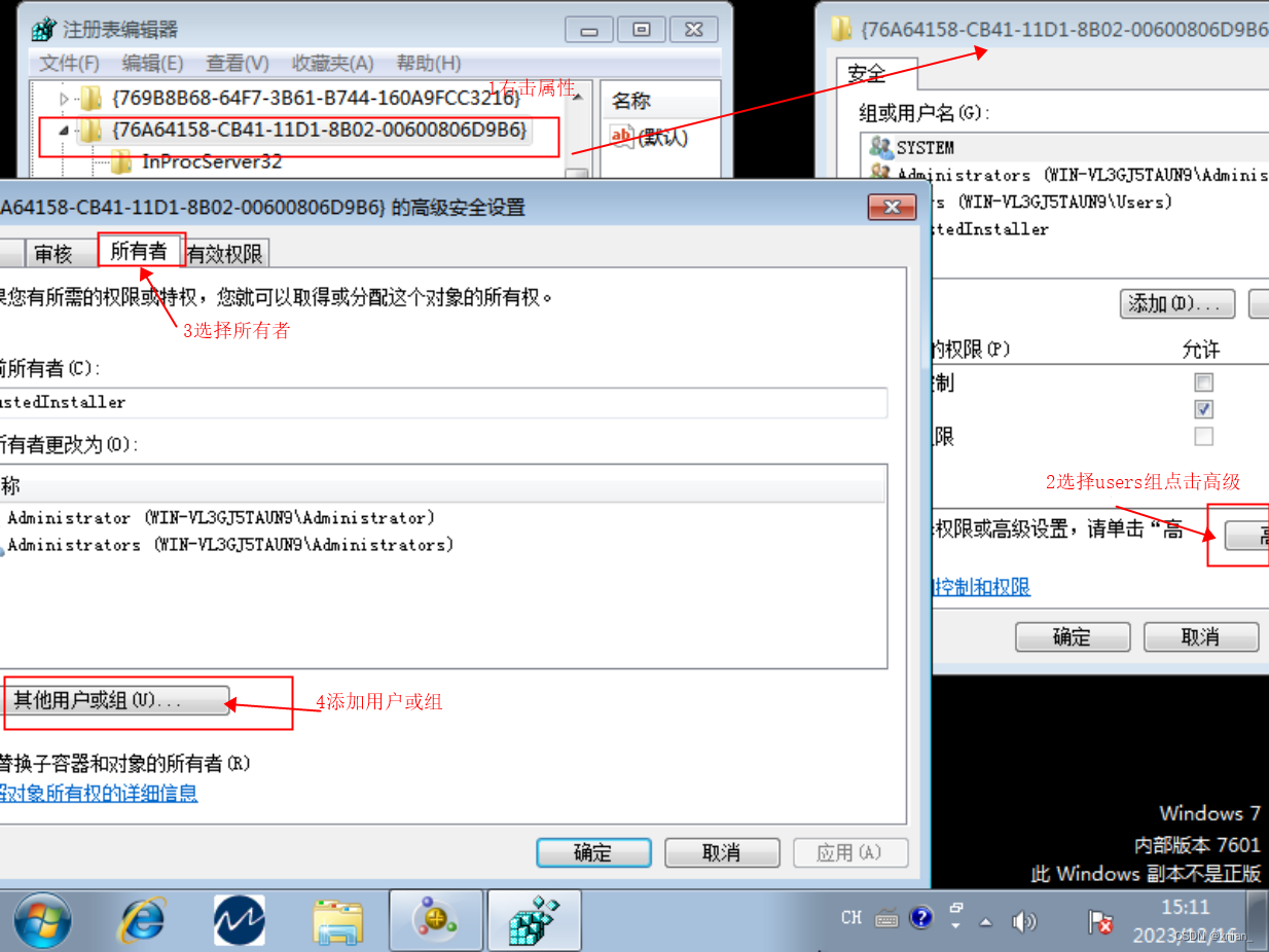 OPC服务端和客户端配置包含0x80040154解决方法和错误编码详解-CSDN博客