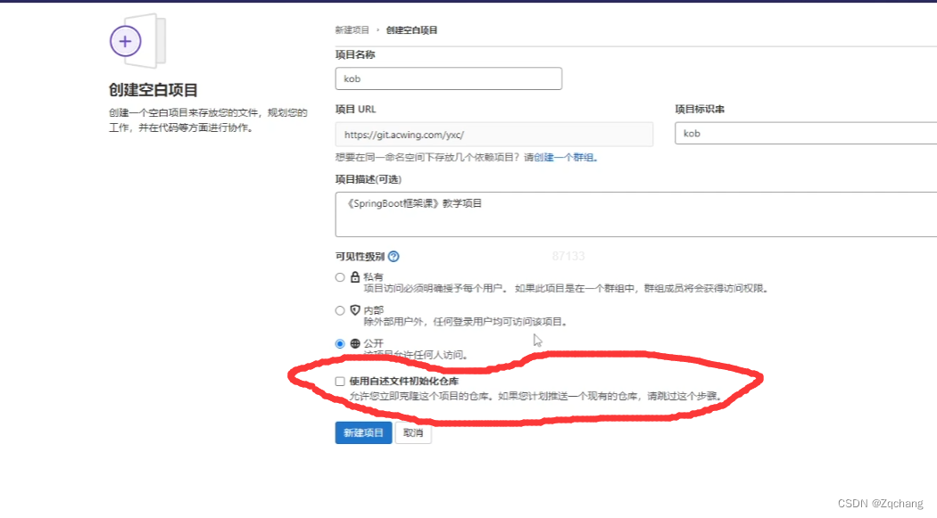 acgit的使用-CSDN博客