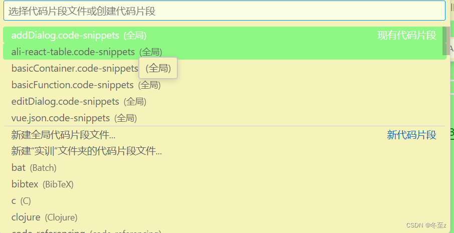 vscode 辅助工具分享_tabnine: ai chat & autocomplete for javascript, py-CSDN博客