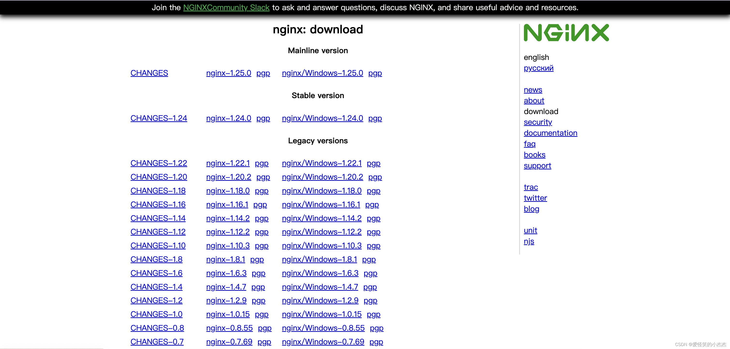 本地是如何开启Nginx服务的？_本地启动nginx-CSDN博客