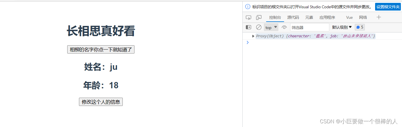 Vue3 --- reactive函数_reactive -CSDN博客