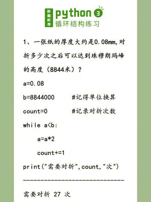 Python中的鸡兔同笼问题鸡兔同笼python多种方法鸡兔同笼python基础算法 Csdn博客