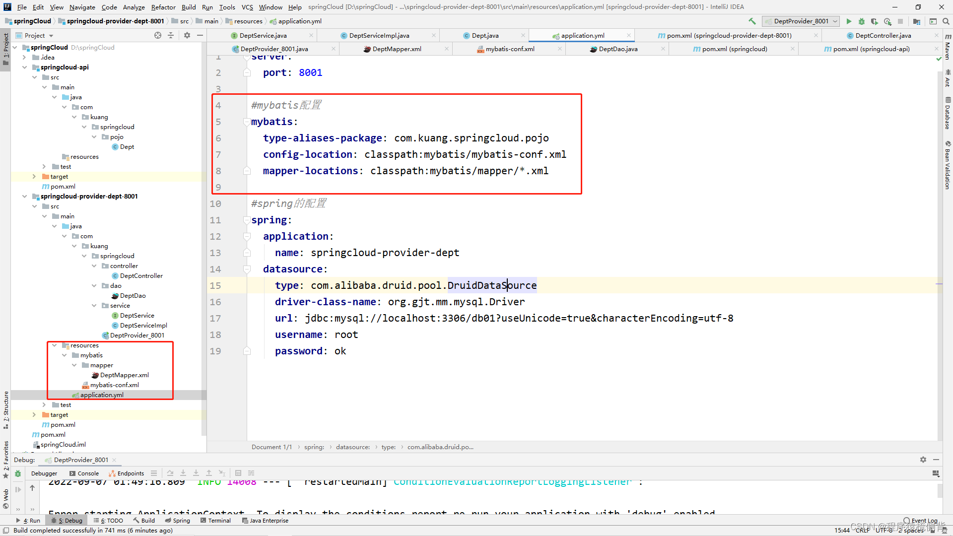 org.springframework.beans.factory.UnsatisfiedDependencyException报错解决_error startup errors : org ...