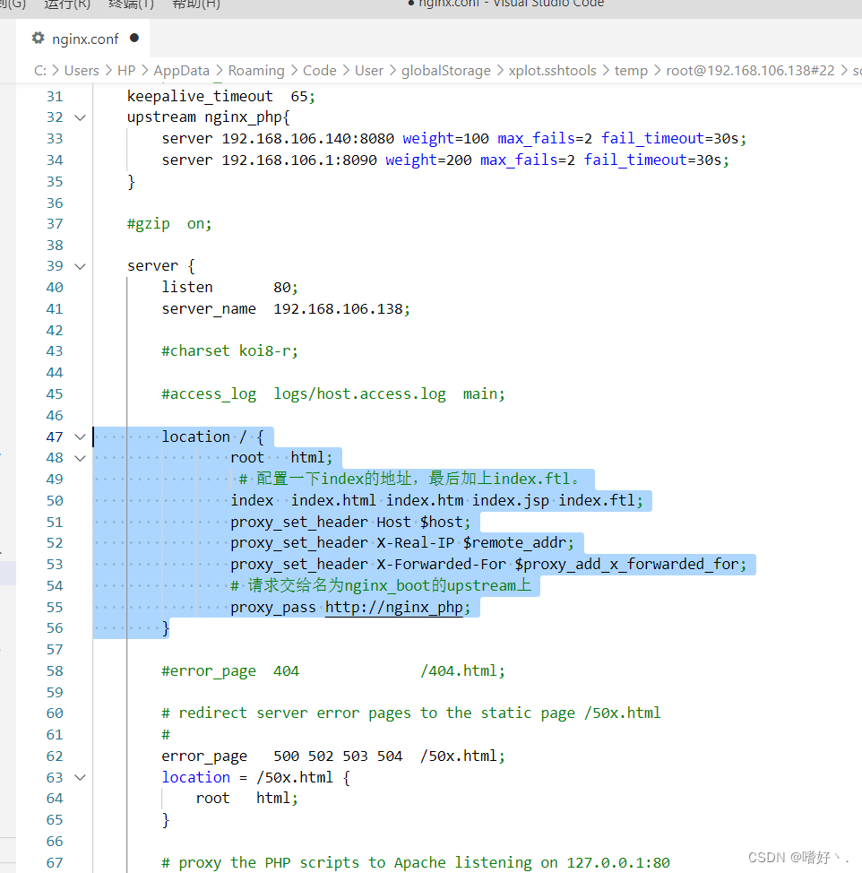 nginx负载均衡_nginx配置负载均衡多个地址-CSDN博客