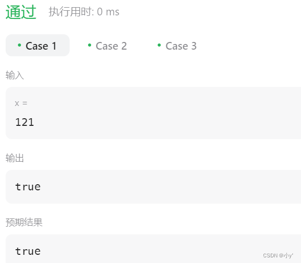1111回文数-CSDN博客