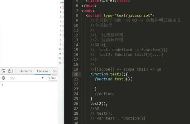 前端学习笔记202310学习笔记第一百壹拾天 作用域and作用域链and预编译and闭包基础16 Csdn博客