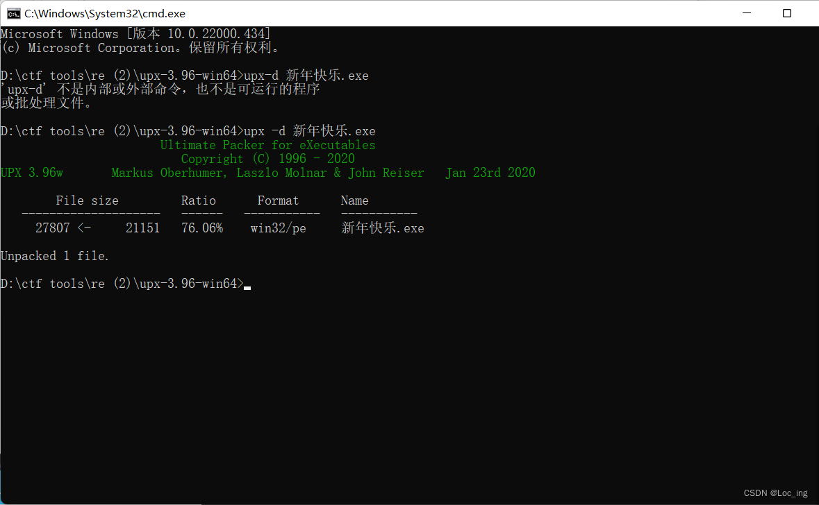 BUUCTF reverse模块的wp_pvkq-CSDN博客