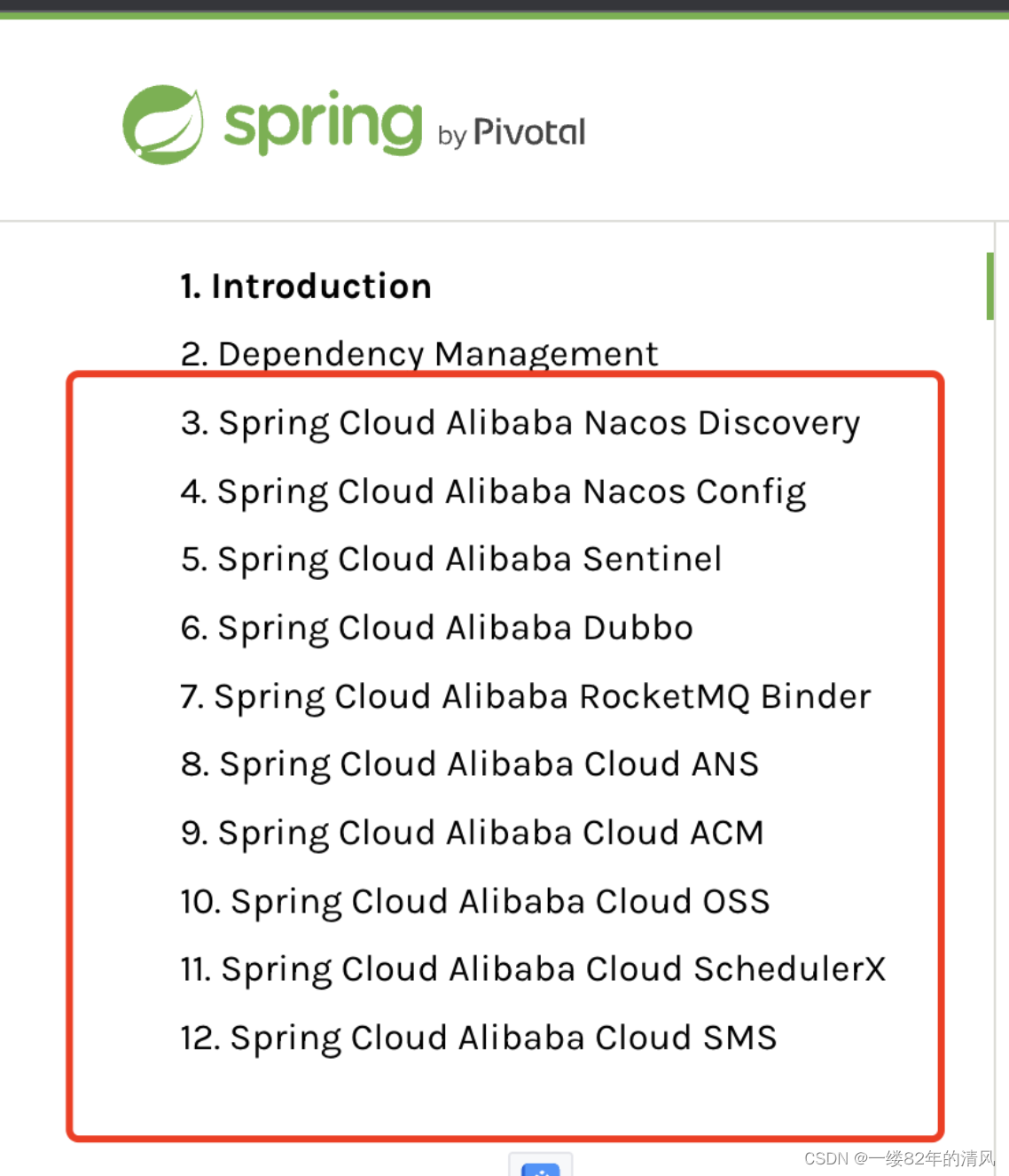 SpringCloud系列（一）| SpringCloud简介-CSDN博客