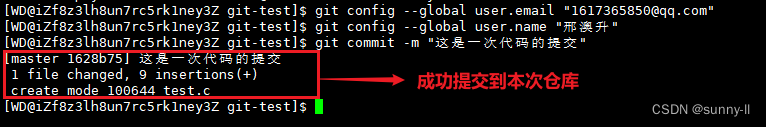 【Linux】Git超详细教程：手把手教你(gitee版)--版本管理+远程仓库克隆（初学者必看！！！）_linux gitee-CSDN博客