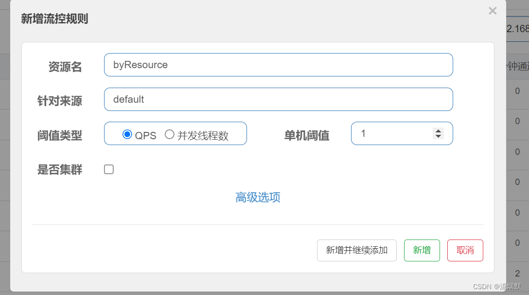 SpringCloud Alibaba Sentinel中@SentinelResource使用实践总结_wrong state for sentinelresource annotation ...