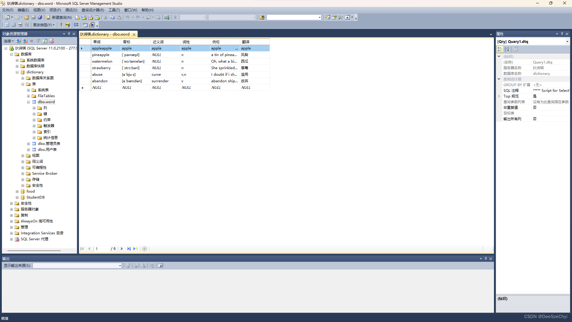 JAVA8连接SQL Server2012_sqlserver2012 对应的jdk版本-CSDN博客