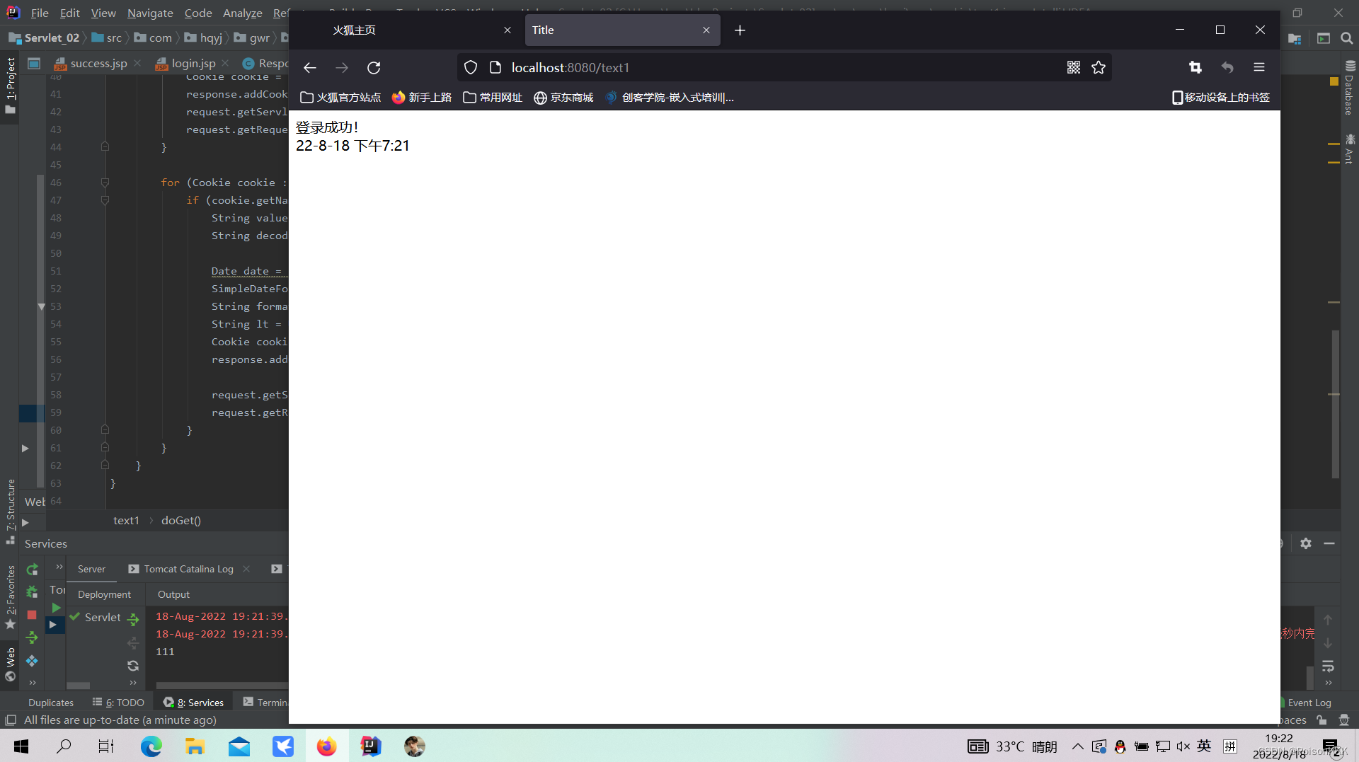 登录系统。-CSDN博客
