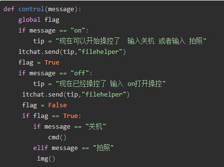 还在为python远程控制电脑感到苦难？微信库：itchat带你一展风采_itchat实现远程扫码-CSDN博客