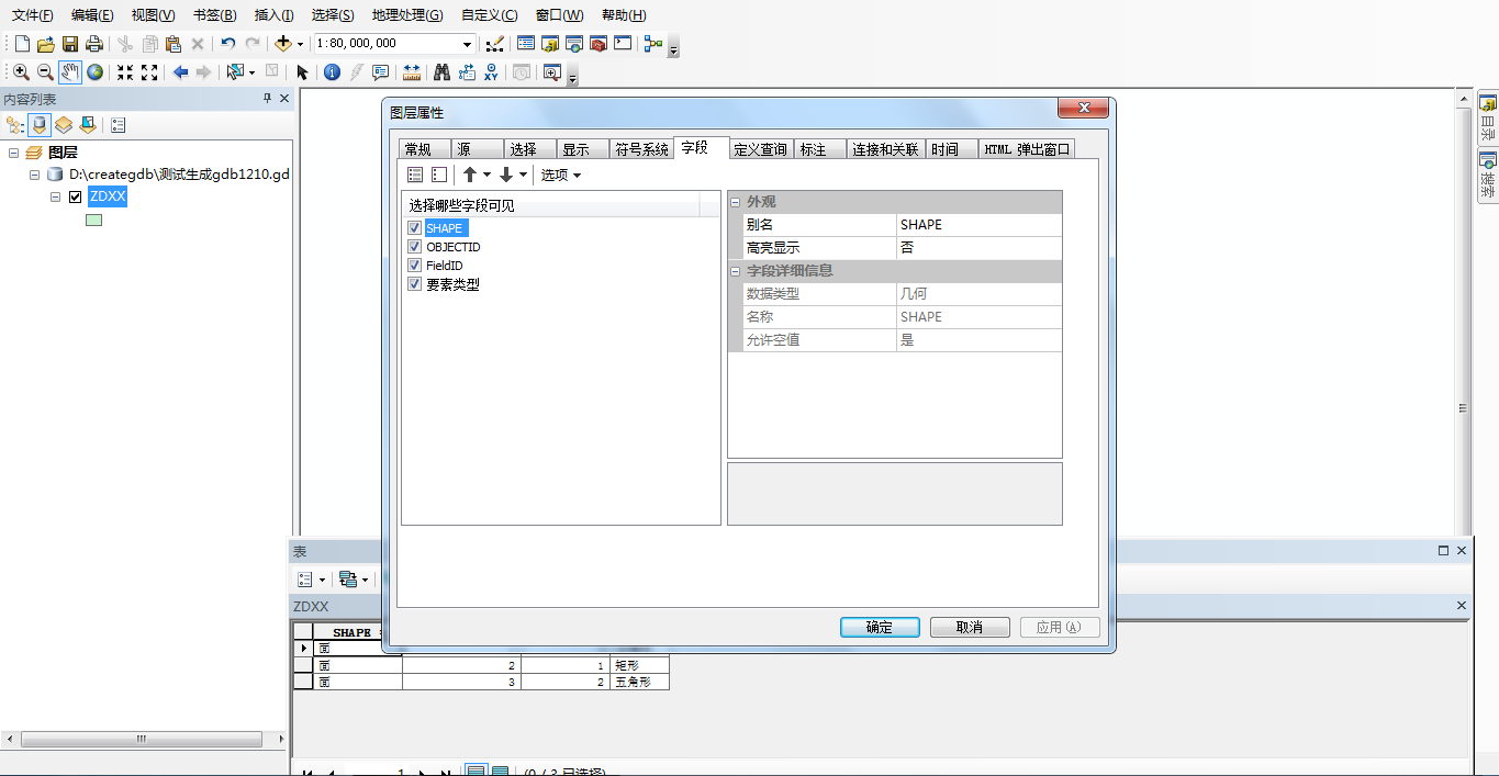 基于GDAL的JAVA生成GDB文件实战-CSDN博客