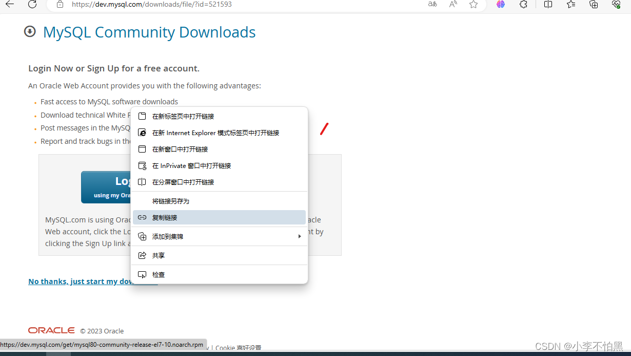 MySQL部署（yum 安装）_yum install mysql客户端-CSDN博客