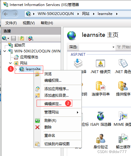 配置SQLServer与IIS以运行Learnsite,-CSDN博客