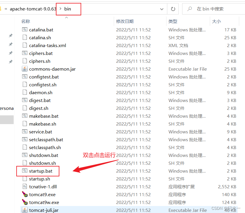 Java学习 网络编程客户端到服务端的传输接口java实现 Csdn博客