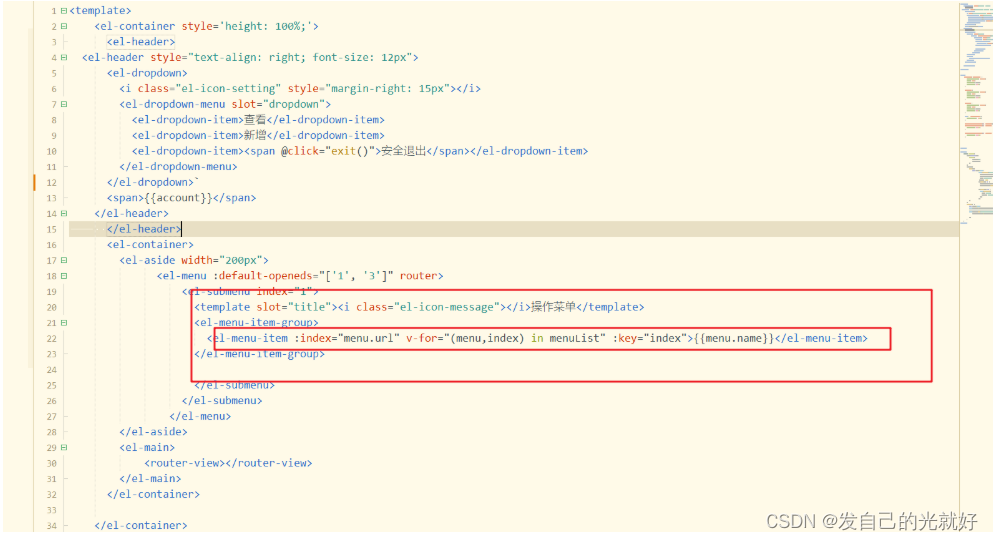 Vue+ElementUI+SpringBoot 动态获取管理员菜单 （Vue嵌套路由）_spring boot + vue + elementui 实现动态路由-CSDN博客