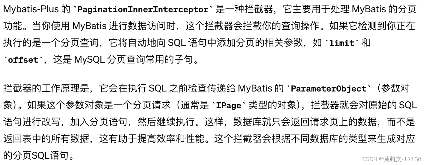 学成在线02day-CSDN博客
