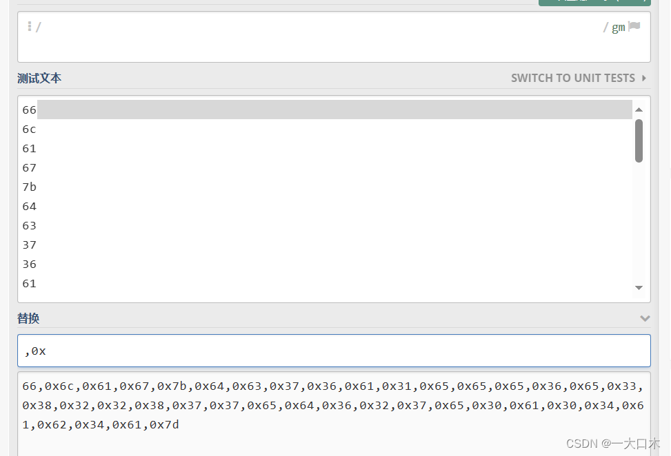 【ctf】whireshark流量分析之ping篇_ctf tshark-CSDN博客