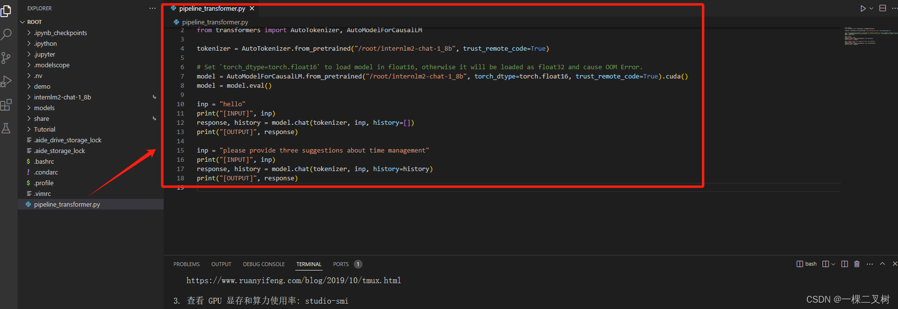 LMDeploy进阶教程：配置与高级应用,-CSDN博客