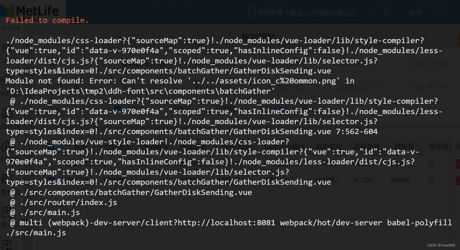 【vue】【前端】运行时报错_error: emit attempted before angular webpack plugi-CSDN博客