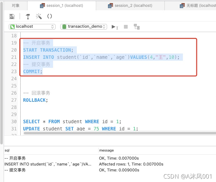 Mysql事务隔离级别-操作版_set session transaction isolation level-CSDN博客