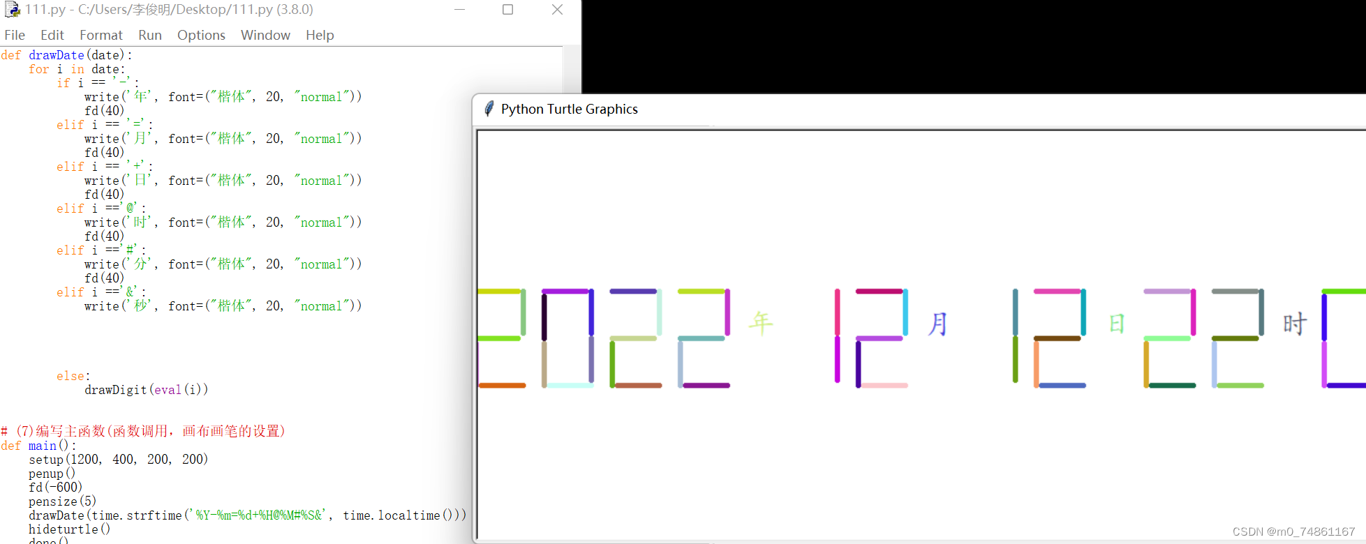 这是用python写日期 Csdn博客eoi 0910