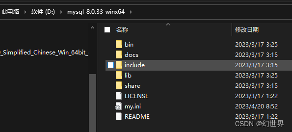 MySqlServer，MySQL WorkBench安装详细教程_mysqlworkbench下载安装教程-CSDN博客