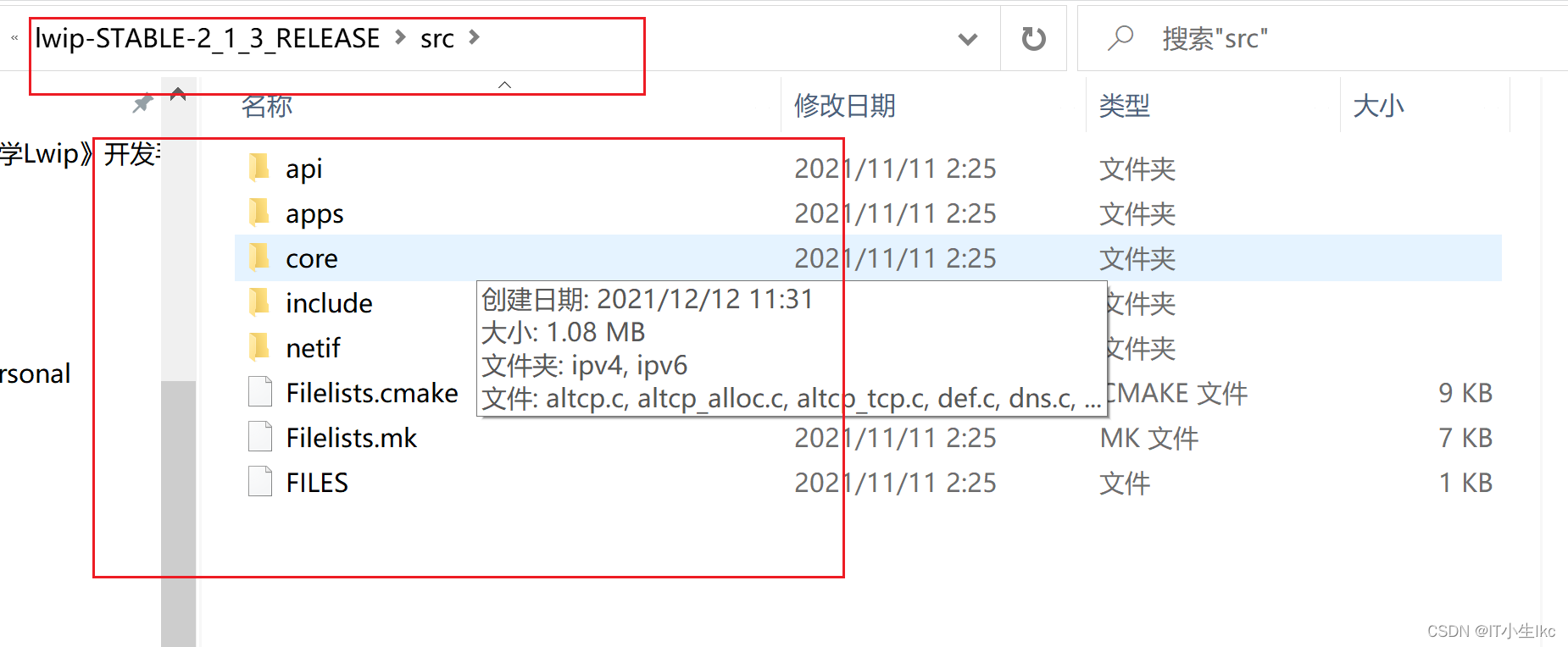 lwip移植 有操作系统(超详细教程,简单好学,看了秒懂)_从lwip2.1.回退到1.4.1-CSDN博客
