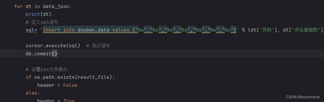 Python爬虫数据连接mysql数据库爬虫连接数据库 Csdn博客
