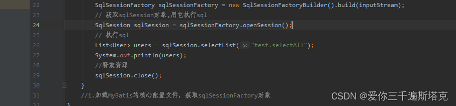 使用mybatis获取sqlsession对象老爆红的问题解决resources的ibatis标红 Csdn博客