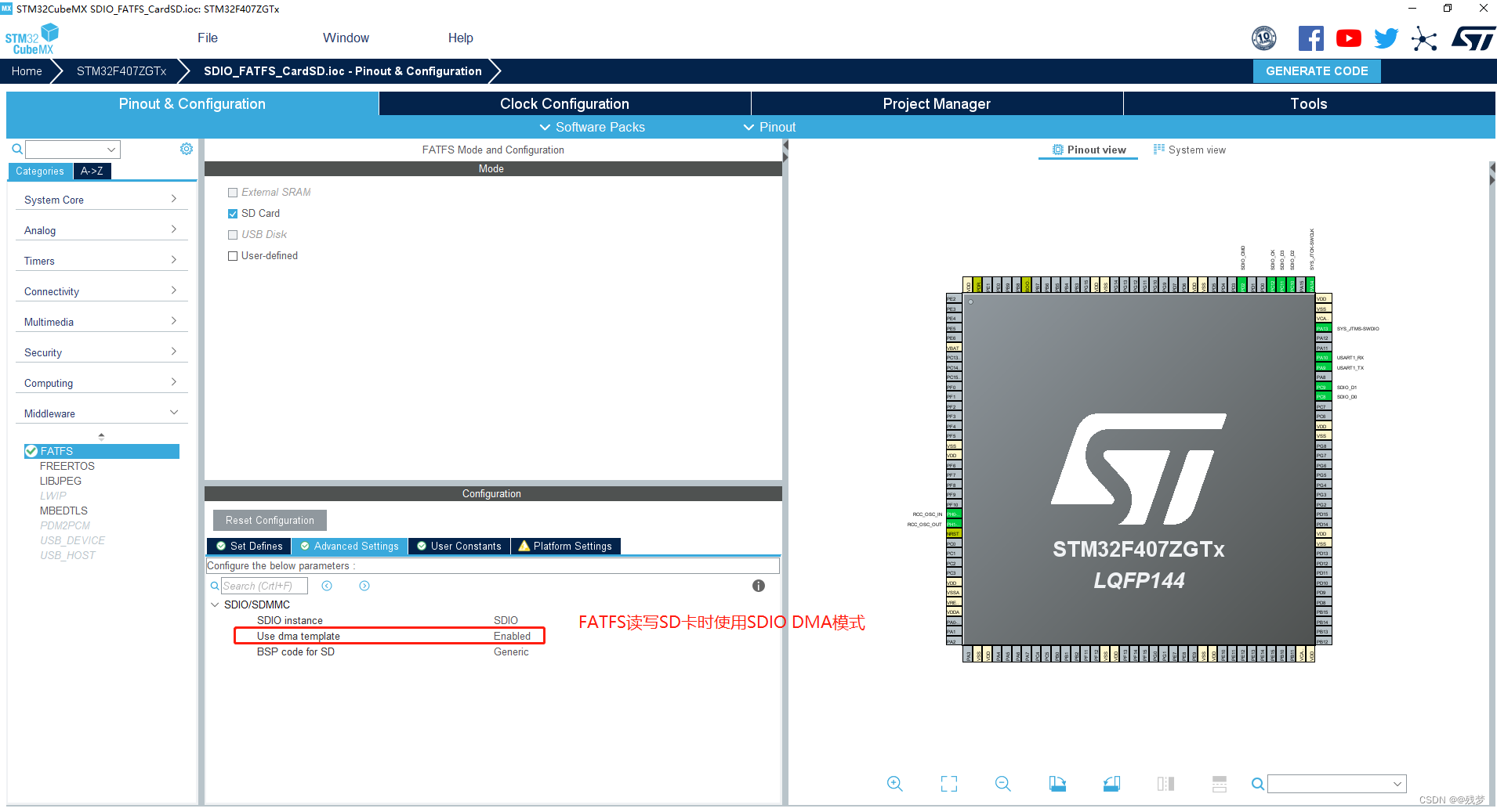 9.1 CubeMx Fatfs文件读写(SDIO)_f411的sdio cube mx配置-CSDN博客