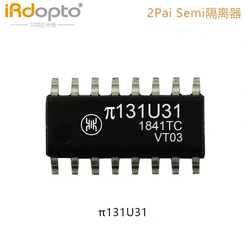 as608芯片数据手册_数字隔离芯片电磁兼容性之二：EMI产生机理-CSDN博客