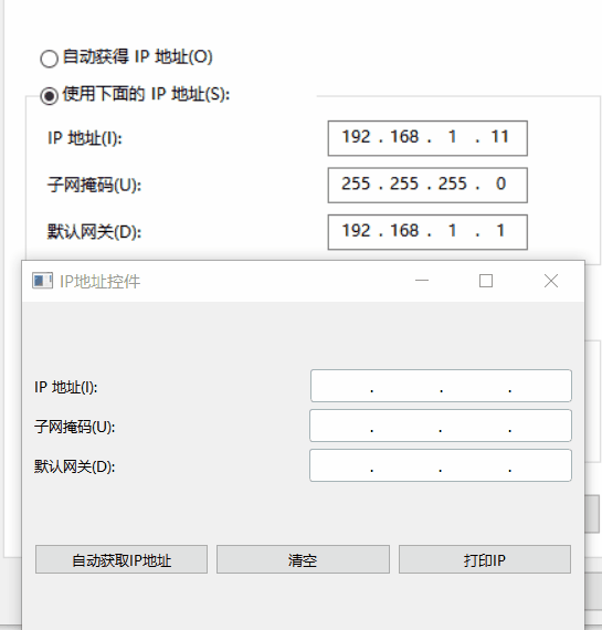 Qt实现自定义IP地址输入控件（百分百还原Windows 10网络地址输入框）[文末附完整工程代码]_QT基础入门-CSDN专栏
