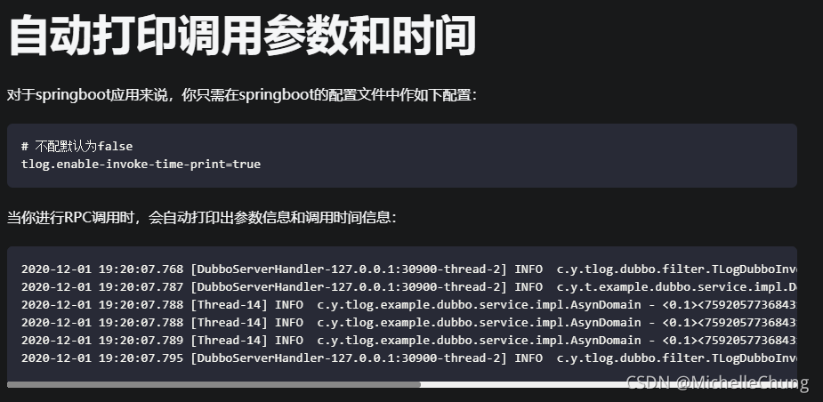 【RuoYi-Vue-Plus】学习笔记 05 - 日志框架 TLog_ruoyi-vue-plus log-level-CSDN博客